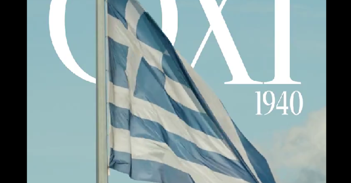 ΠΑΕ Παναθηναϊκός: Η ανάρτηση για την Επέτειο του «ΟΧΙ» (vid)
