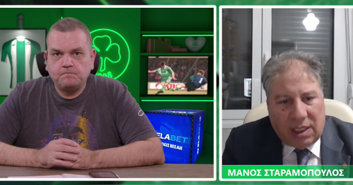 Σταραμόπουλος στο «Όλα στο Πράσινο» για την Αγγελικούση